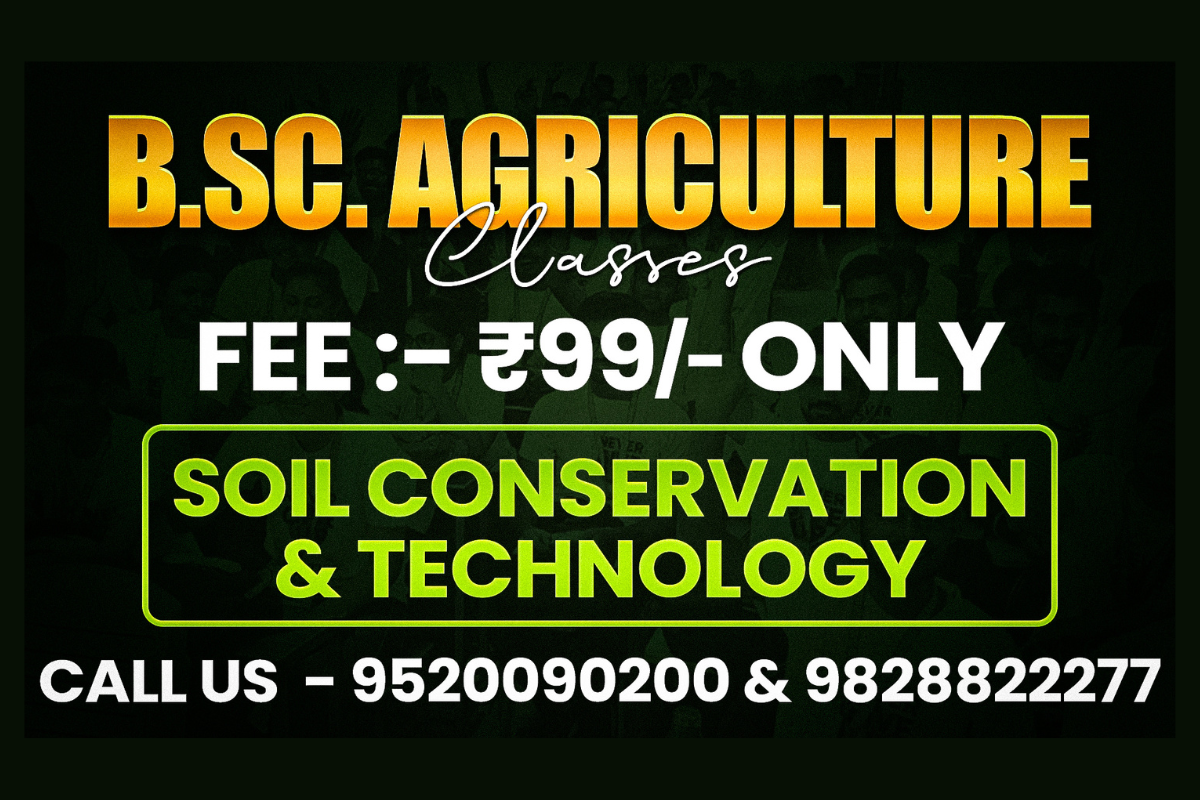 B.Sc. Soil Conservation and Technology - Agriculture Entrance Exams Coaching - Agricoaching ...